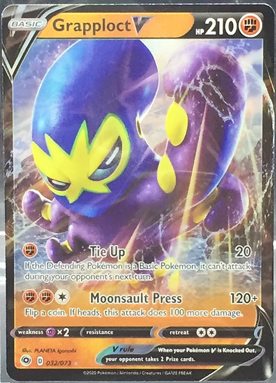 Grapploct V - 32/73 - (NM-M) | ManChildCollectables