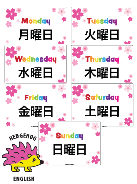 Japanese Days of the Week Posters