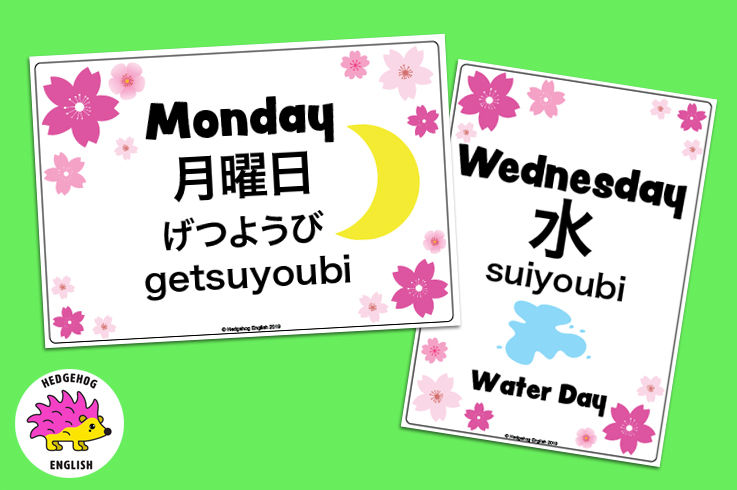 Japanese Days of the Week Posters