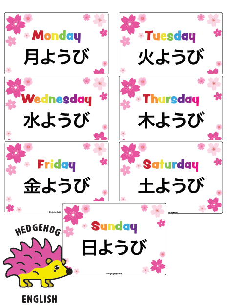 Japanese Days of the Week Posters