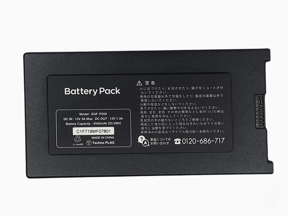Buy BALMUDA EGF-P200 Lithium-Ion Batteries Singapore Online Retailers
