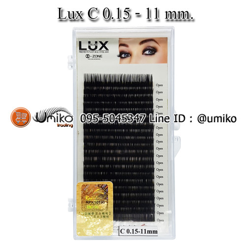 ขนตาปลอม Lux C จากเกาหลี | umiko