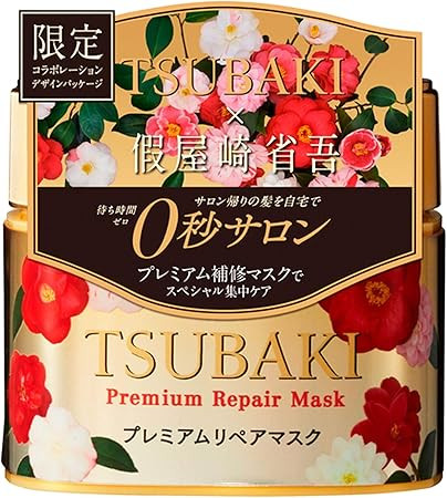 SHISEIDO TSUBAKI Premium Repair Mask 180g (Collaboration with Satoshi ...