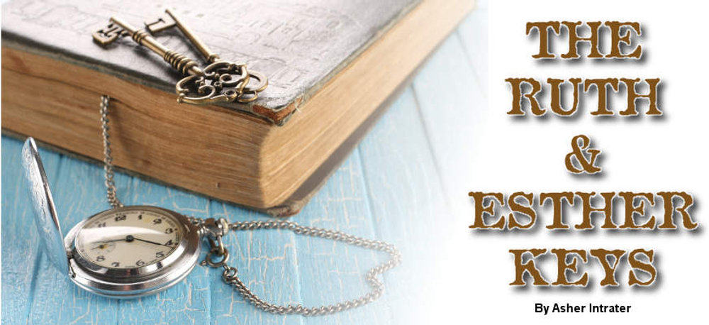 The Ruth & Esther Keys