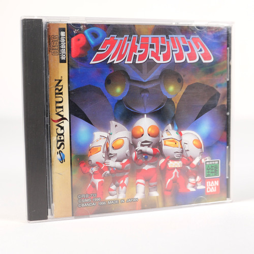 PD ULTRAMAN LINK Sega Saturn Jap Japan | Kurasumi Shop