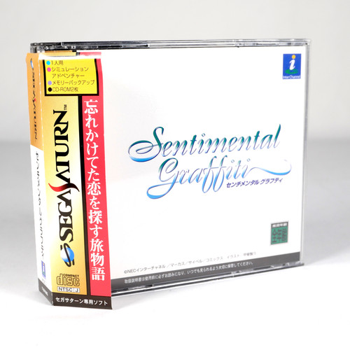 SENTIMENTAL GRAFFITI Sega Saturn Spine Calendrier Jap Japan | Kurasumi Shop