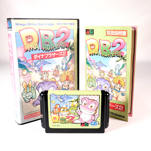 DYNA BROTHERS 2 Sega Mega Drive Jap Japan | Kurasumi Shop
