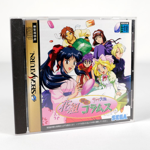 SAKURA TAISEN WARS Hanagumi Taisen Columns Sega Saturn Jap Japan (1 ...