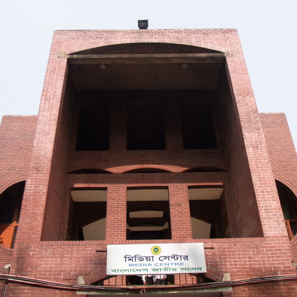 National Assembly Building of Bangladesh - Part II