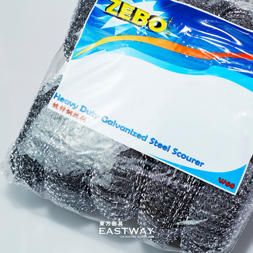 W60 Heavy Duty Galvanised Scourer - Pack | Eastway Catering