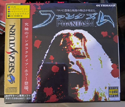 Phantasm Outrigger Prensado | Retro Games Best