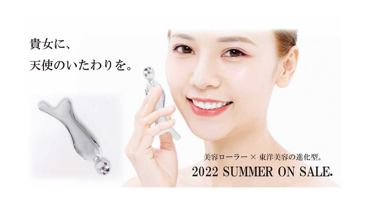 美容機器卸専門オンラインストア Fascinate BeautÉ Plaza 日本
