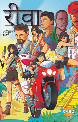 Reva Hindi | CINEMICS