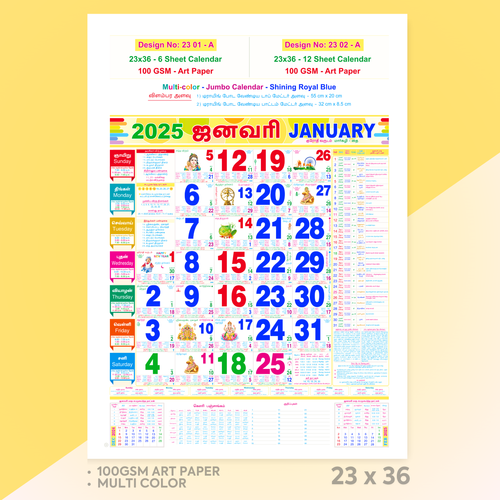 2301A | 2302A | 23 x 36 Art Paper Multi-Color Jumbo Calendar Loose ...