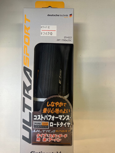 Conti Ultra Sports | BELLE EQUIPE