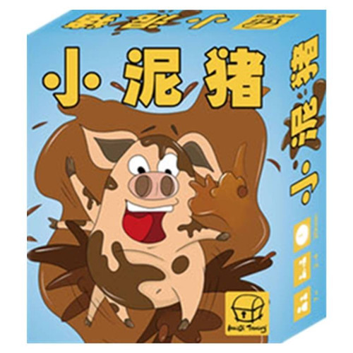 Pig Card Game | MMCS