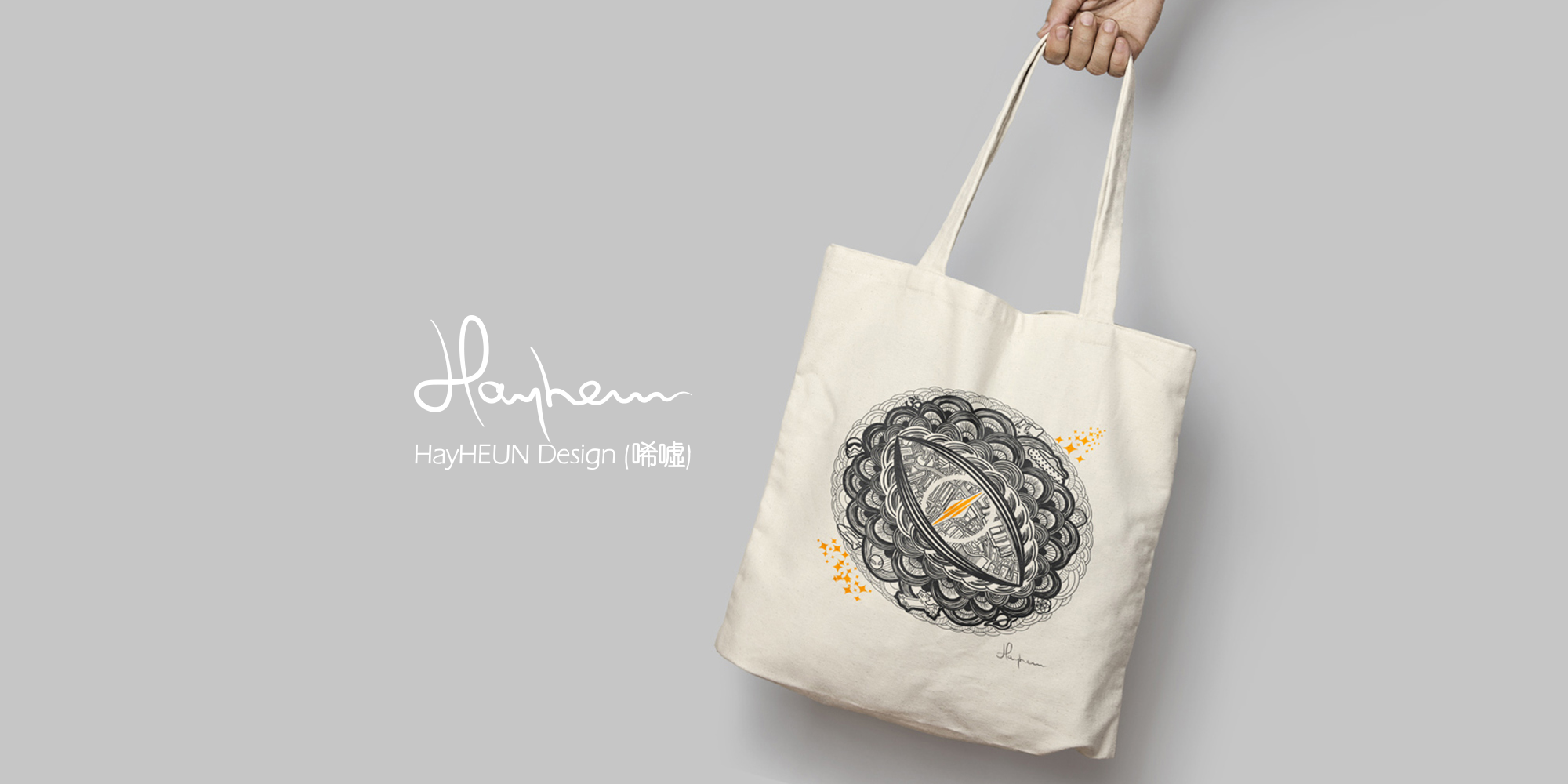 Home | HayHEUN Design