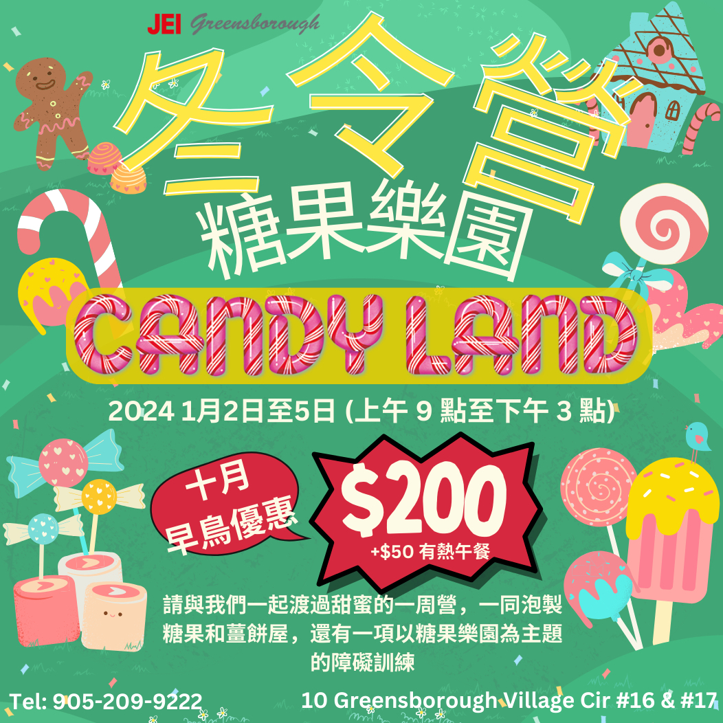 March Break/Winter Camp | JEI Markham