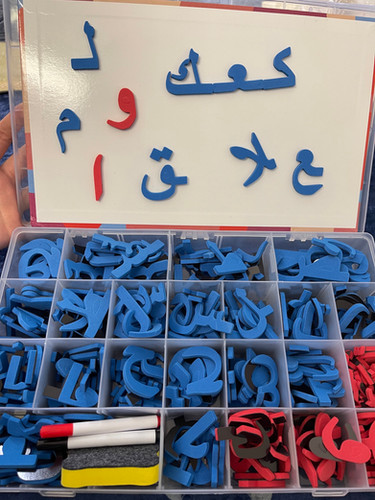 Magnetic Arabic Alphabet Letters - Montessori Style Box - Whiteboard ...