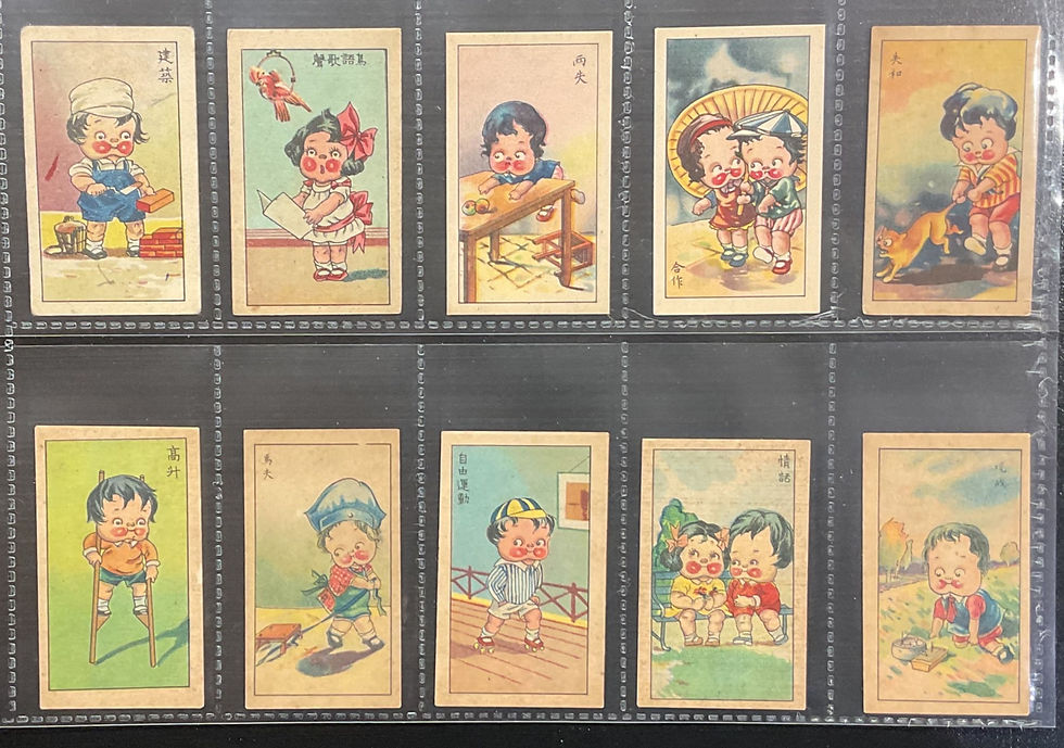 Home | JS Cards | Cigarette Cards