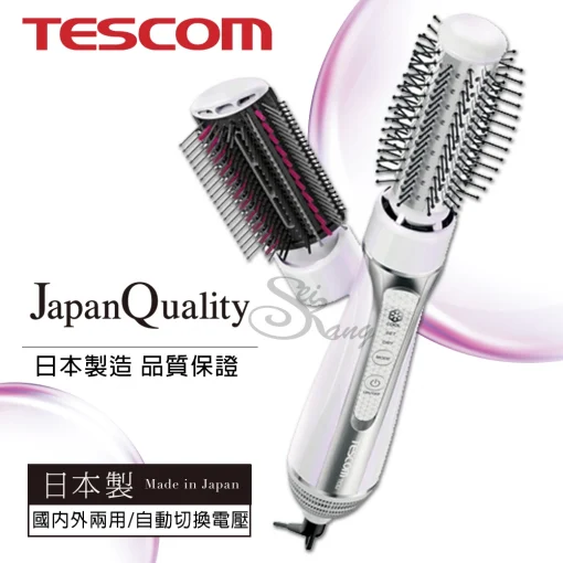 Tescom TIC6J Double Negative ion hair curling dryer (Made in Japan ...