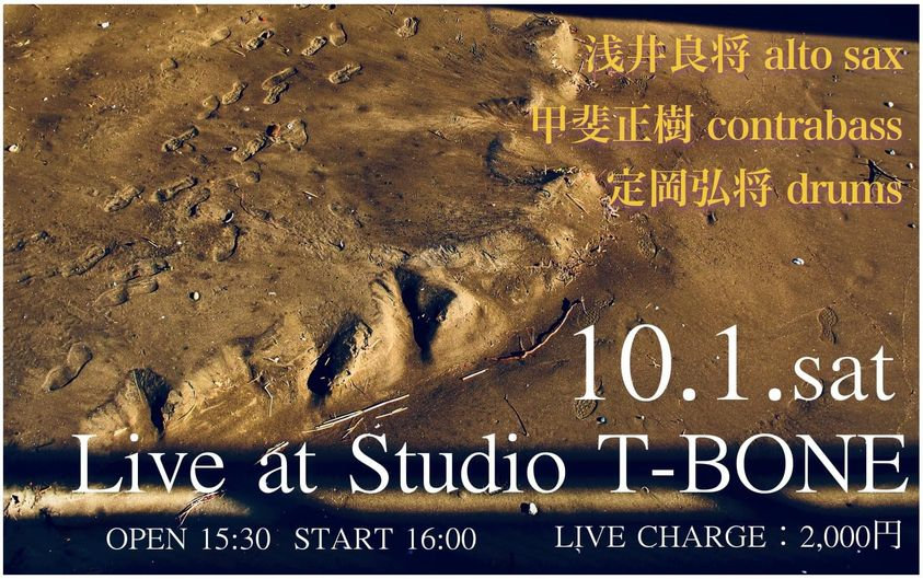 Live at Studio T-BONE | Studio T-BONE