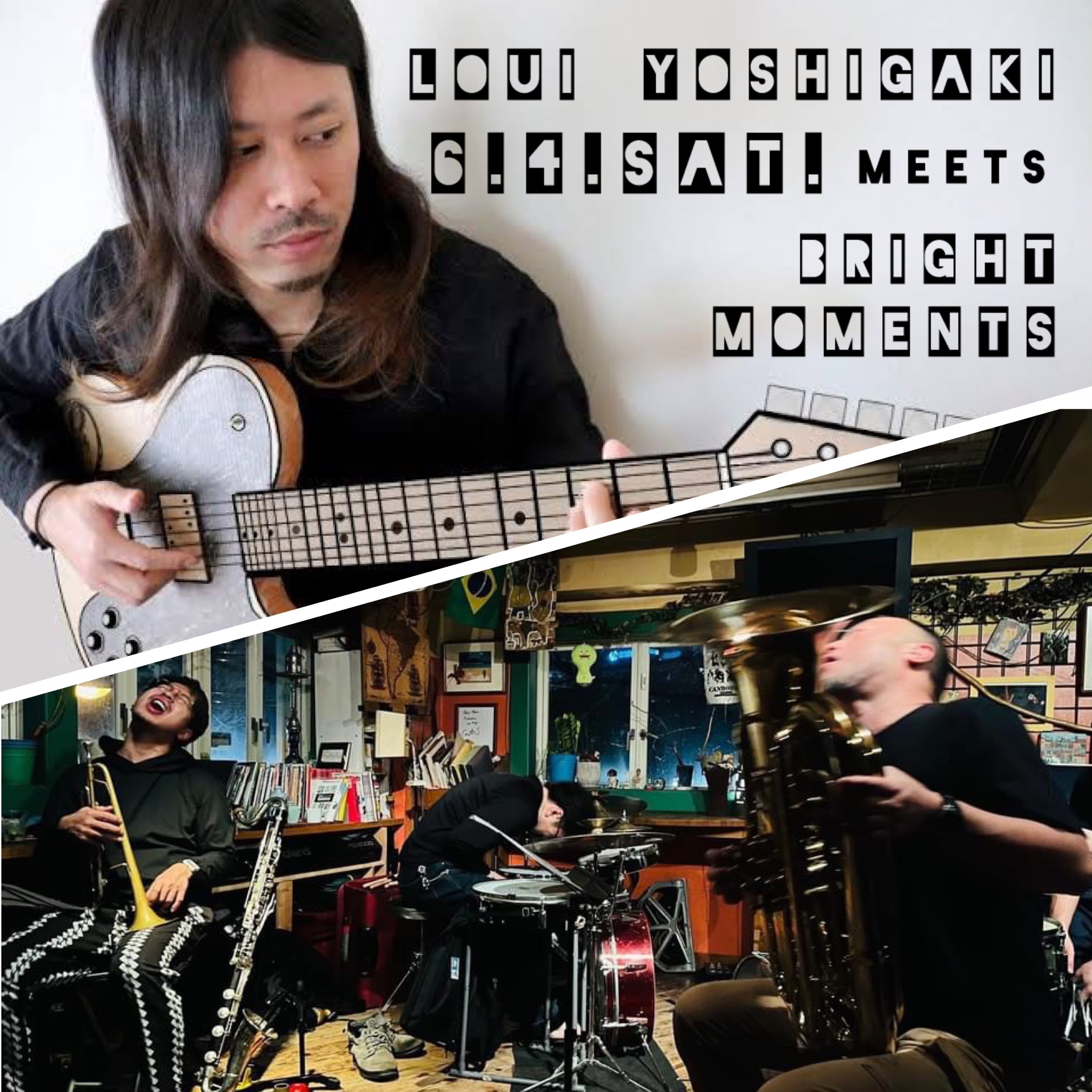 ヨシガキルイ meets Bright Moments Trio | Studio T-BONE