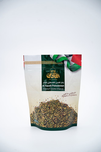 AlQuds Palestinian Zaatar Blend 500g | Lamicogroup.com