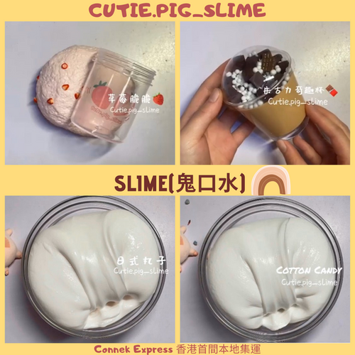 cutie.pig_slime | Connek Express