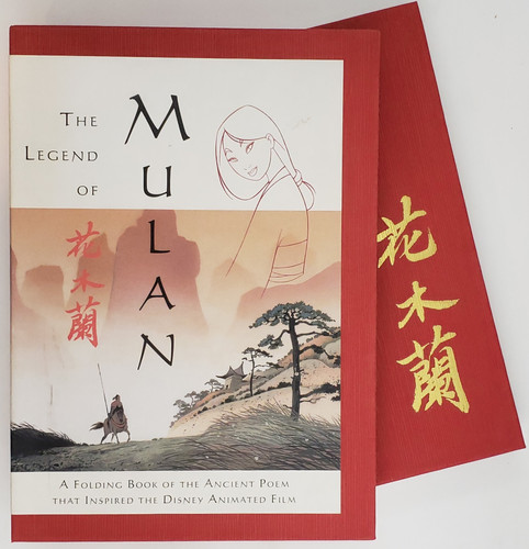 THE LEGEND OF MULAN, A Folding Book of the Ancient Poem... | website
