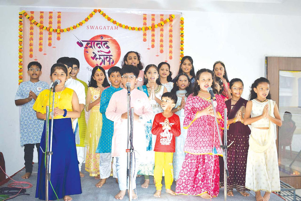 Swanand Shloka: Reviving Sanskrit, Childhood Traditions