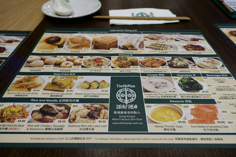 Dinner at Tim Ho Wan, Burwood, Sydney