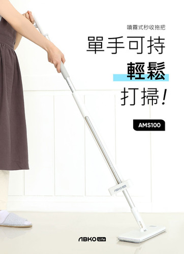 韓國OA｜ABKO噴霧式秒收拖把 + VOAR萬用無線電動清潔機 | My Site