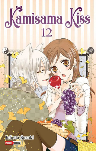Kamisama Kiss 12 | MangaKa Costa RIca