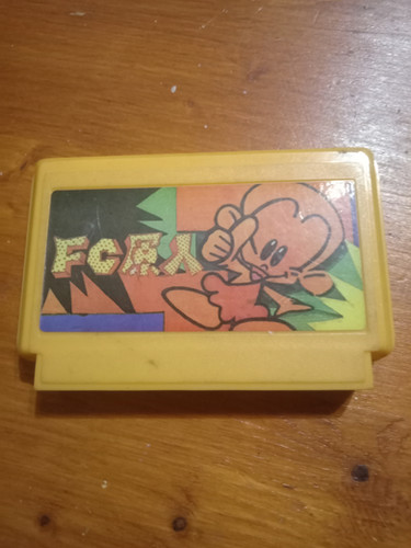 Famiclone: FC Genjin: Friendthropus Computerurus | Famiclone Galaxy