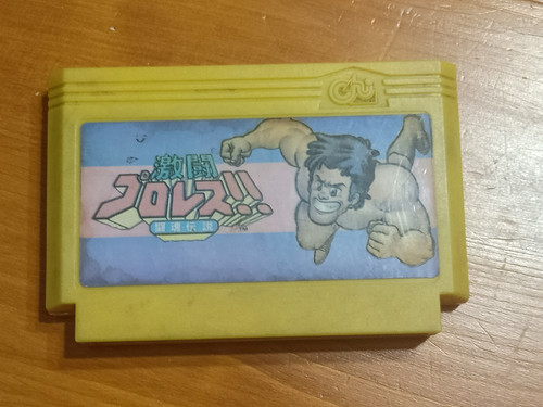 Famicom: Gekitou Puroresu!! Toukon Densetsu (CHIPS) | Famiclone Galaxy