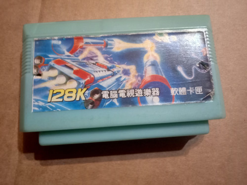 Eagle Family Computer (MSX CLONE): Boxing (103) | Famiclone Galaxy