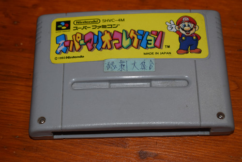 Super Famicom: Super Mario Collection (BOOTLEG) | Famiclone Galaxy