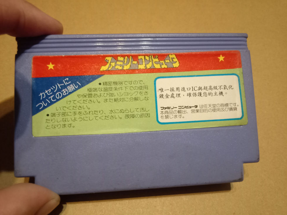 Famicom - Conversions 2 | Famiclone Galaxy