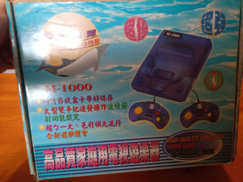 Magic More Famiclone (boxed, brand new) | Famiclone Galaxy