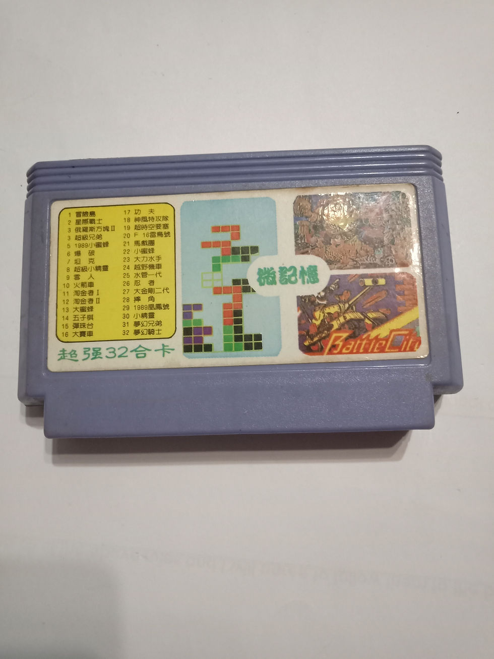Famicom 32 in 1 multicart (CHIPS) | Famiclone Galaxy