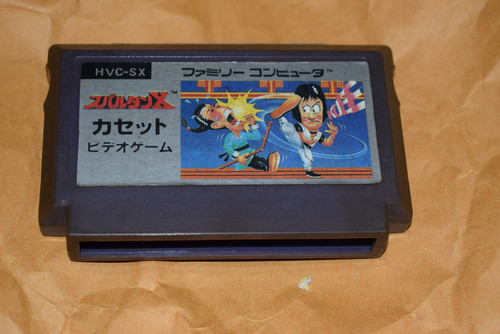 Famicom: Spartan X (CHIPS) | Famiclone Galaxy