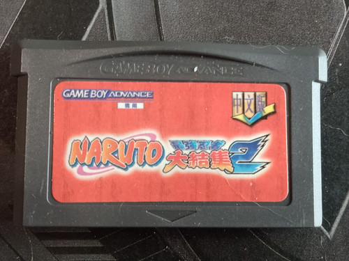 GBA - Naruto Saikyou Ninja Daikesshuu 2 | Famiclone Galaxy