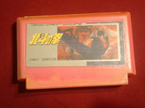 Famiclone: Hokuto no Ken (CHIPS) | Famiclone Galaxy