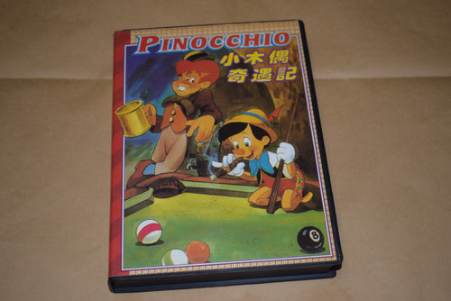Sega Mega Drive: Pinocchio (BOOTLEG) | Famiclone Galaxy
