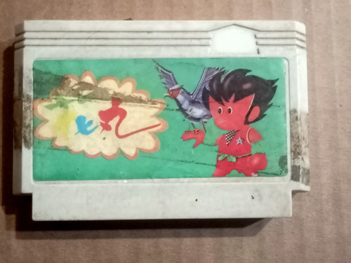 Famiclone: Kamen no Ninja Hanamaru (CHIPS) | Famiclone Galaxy