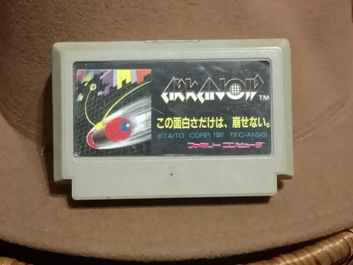 Famiclone Arkanoid (CHIPS) | Famiclone Galaxy