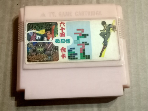 Famicom: 64 in 1 (CHIPS) | Famiclone Galaxy