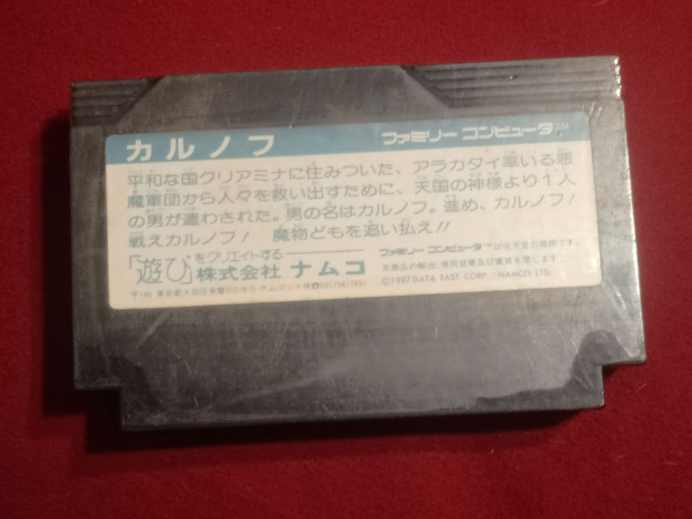 Famicom - Licensed Japanese | Famiclone Galaxy