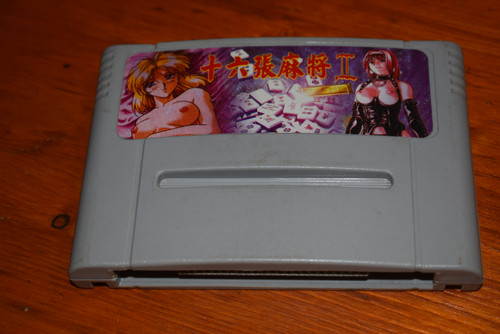 Super Famicom: 16 Tile Mahjong II (UNLICENSED) | Famiclone Galaxy